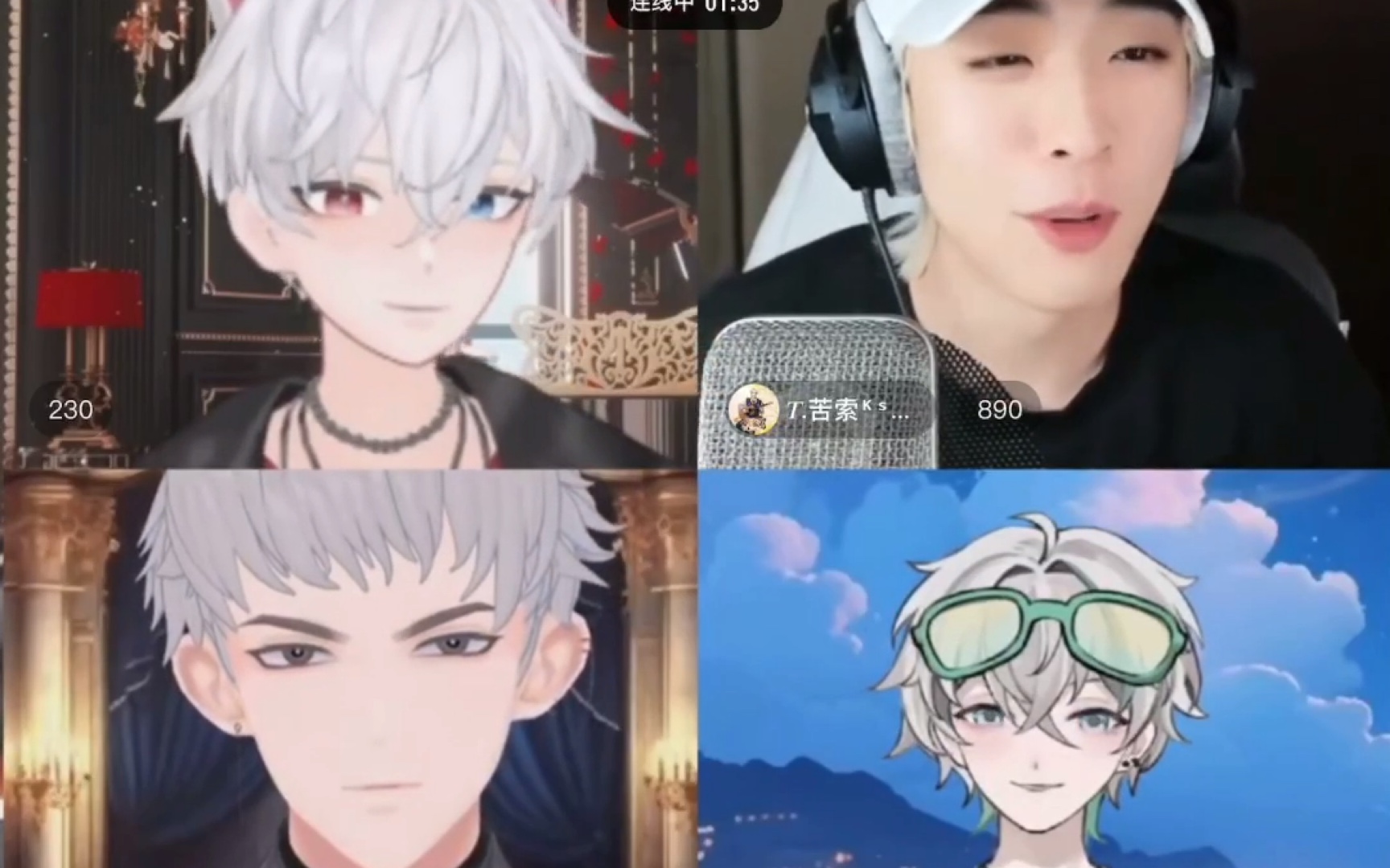 【凌音阁X.贤&萨满&听潮阁T.苦索&凌熙阁X.澈清】轮流猜方言游戏 ...