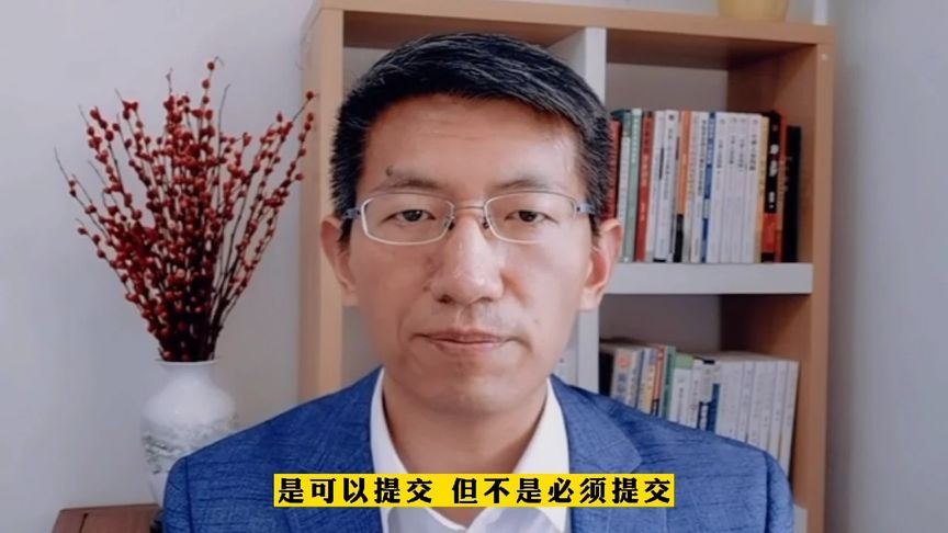 申请工伤认定是否必须提交证人证言呢?