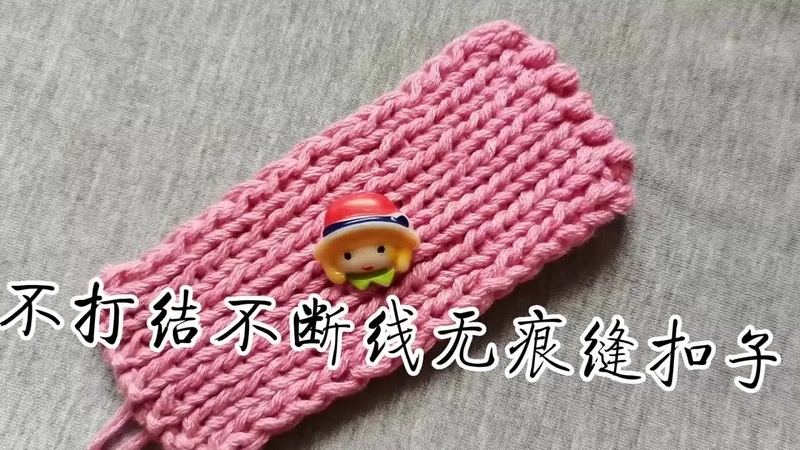 毛衣棒针编制技巧