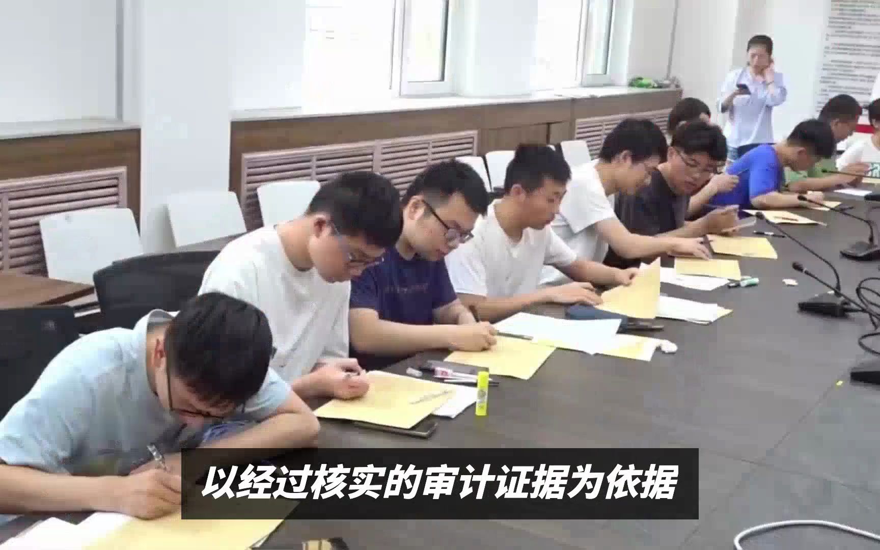 审计流程分为四个阶段