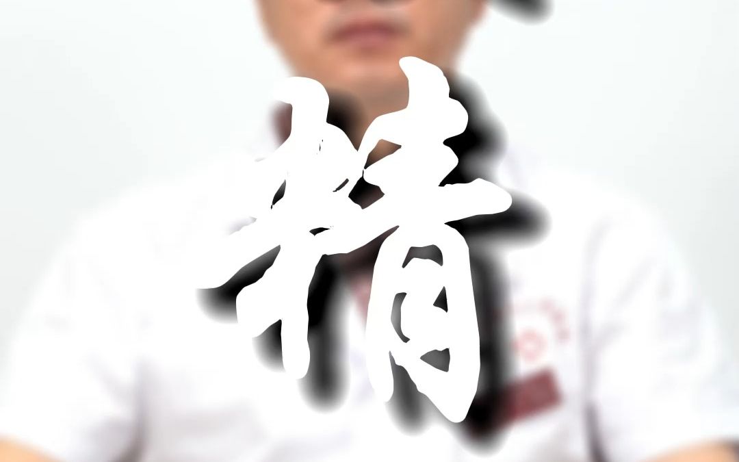 锁精环一个男性朋友可以用的东西