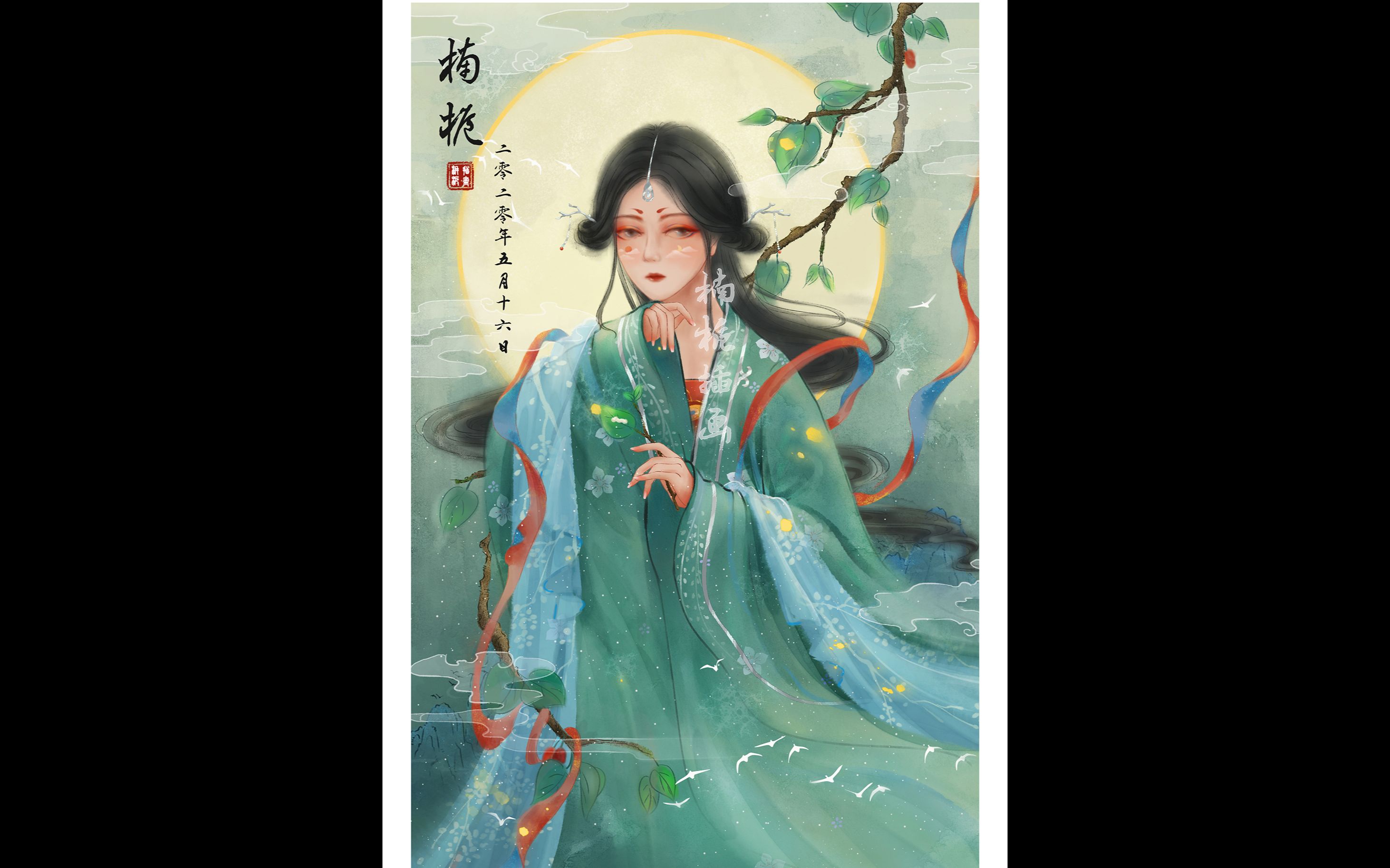 玉历检来知小满,又愁阴久碍蚕眠。——古风水墨壁纸绘画过程