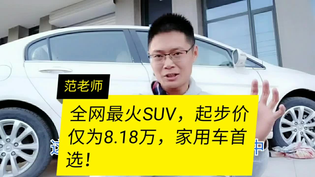 一汽大众捷达vs5到底能不能买?听听十年老司机怎么说