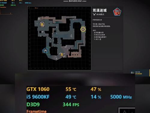 实测csgo电脑配置