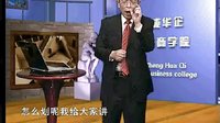 企业管理-5S推行实用手法和步骤(一)