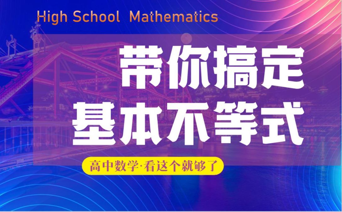 积定和最小