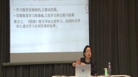 社会-幼儿社会性发展课程《3—6岁儿童学习与发展指南解析—社会...
