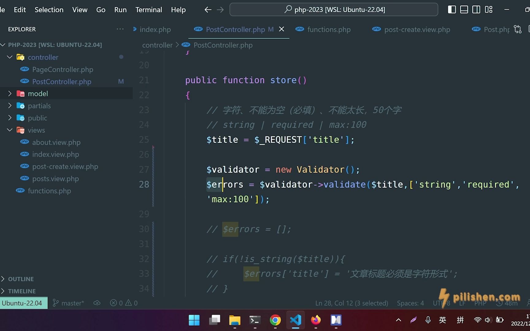 《PHP 8 入门——现代PHP之路》30 使用专门的Validator class来抽离...