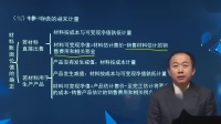 .存货的期末计量
