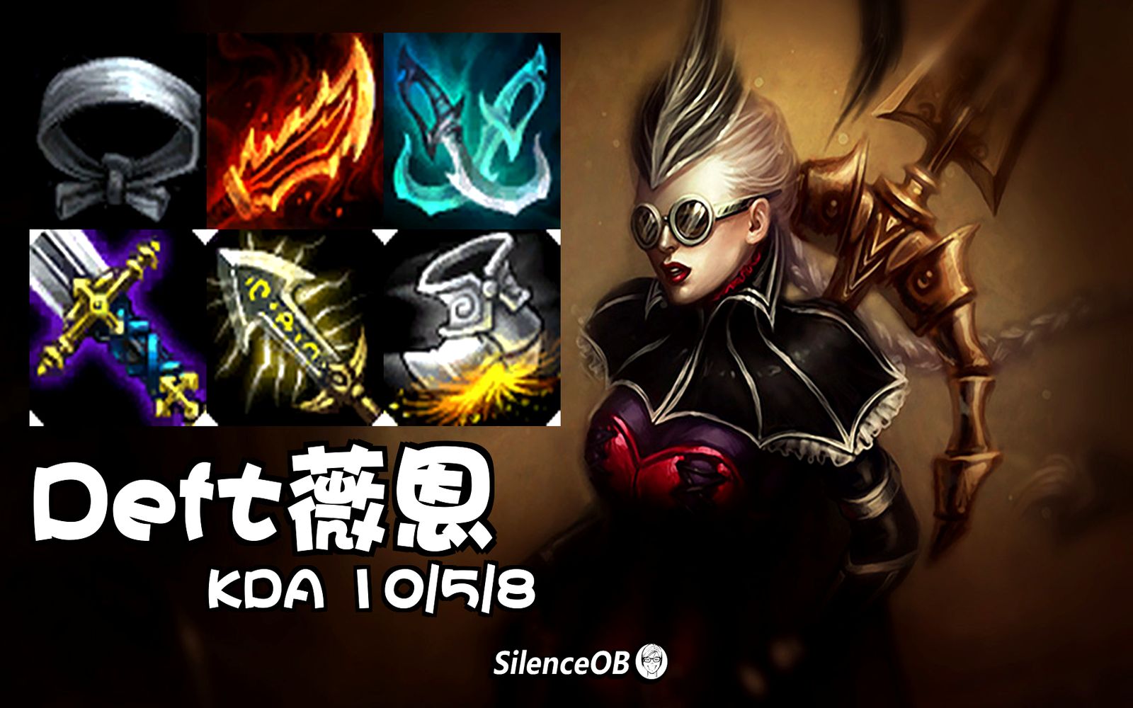 DEFT.VNvs欧成卡莎:三环vs五环 定位最接近的两个AD对决【Silence...