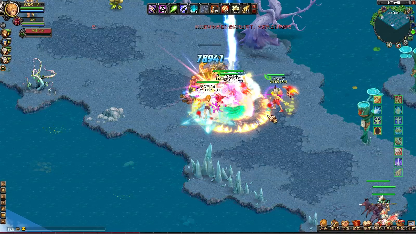 95-【qq幻想】打世界boss战争之树_网络游戏热门视频