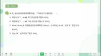 气体摩尔体积与物质的量