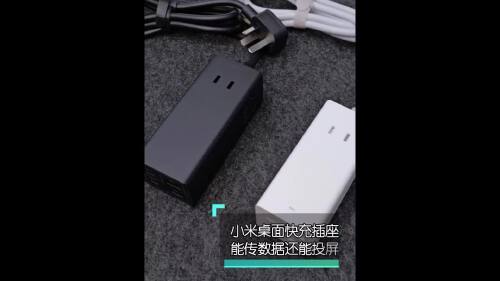 大缝特缝!能充电传数据投屏的插座你们见过吗?!