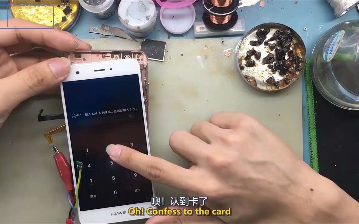 华为手机认卡无服务,加焊了电源导致手机不开机了,上家犯了一个最...