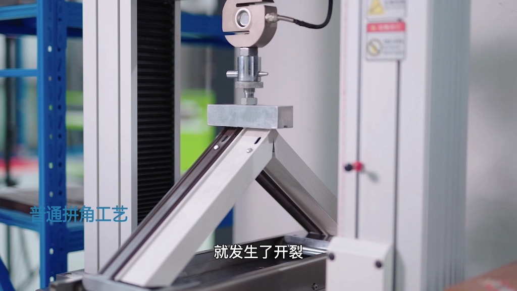 门窗一线品牌安格尔门窗的测试,看看品质如何!