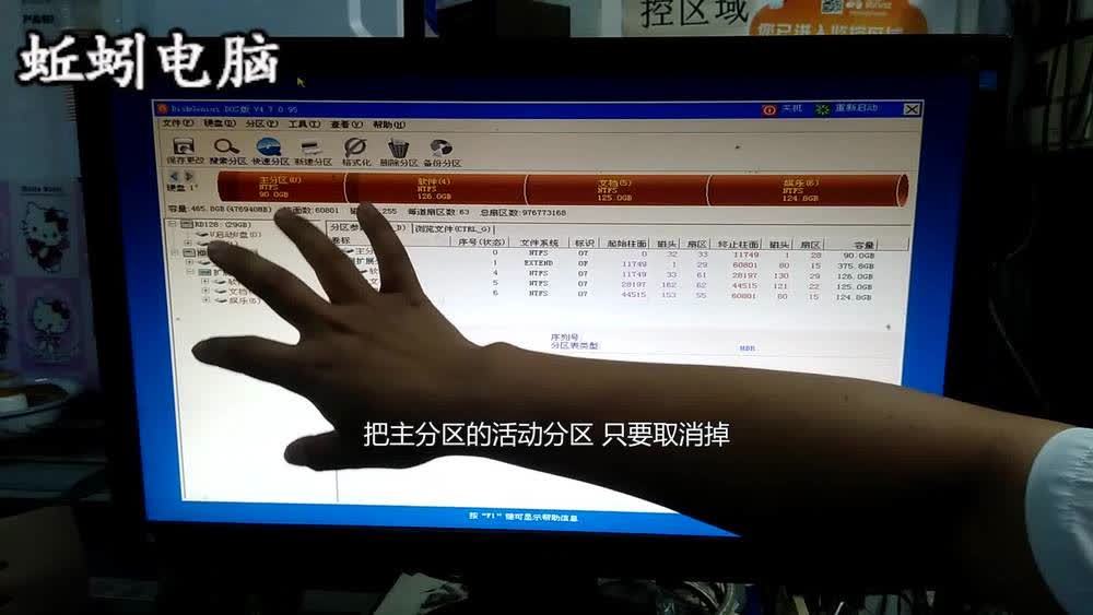 你的电脑出现这个情况,80%是引导问题,而不是硬件问题