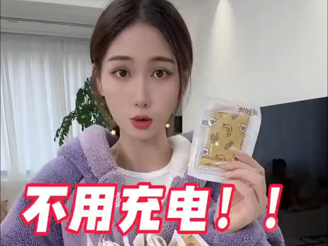 最好用的暖宝宝没有之一