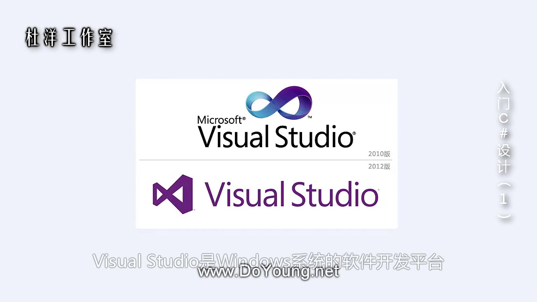 C#串口通讯零基础到精通C sharp 全面详细的C#视频开发