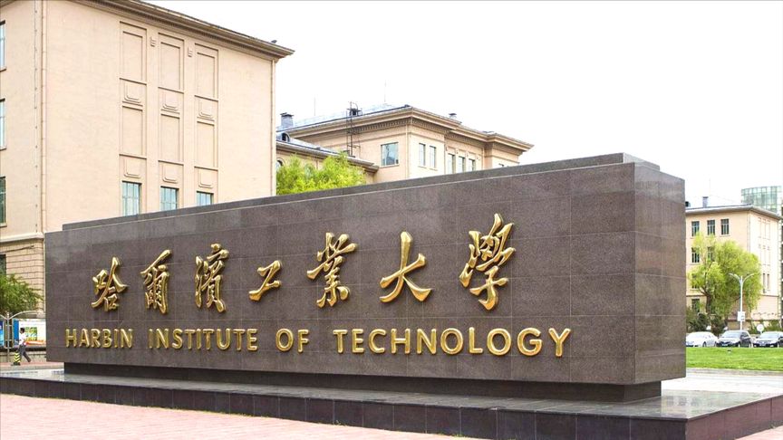 高校宣传片---哈尔滨工业大学(威海校区)
