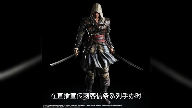《刺客信条4:黑旗》重制版消息再泄露 手办制造商露端倪
