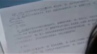 民族小学校本主题教研活动