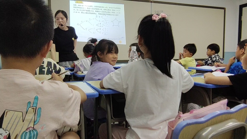 三年级课堂实录(下)