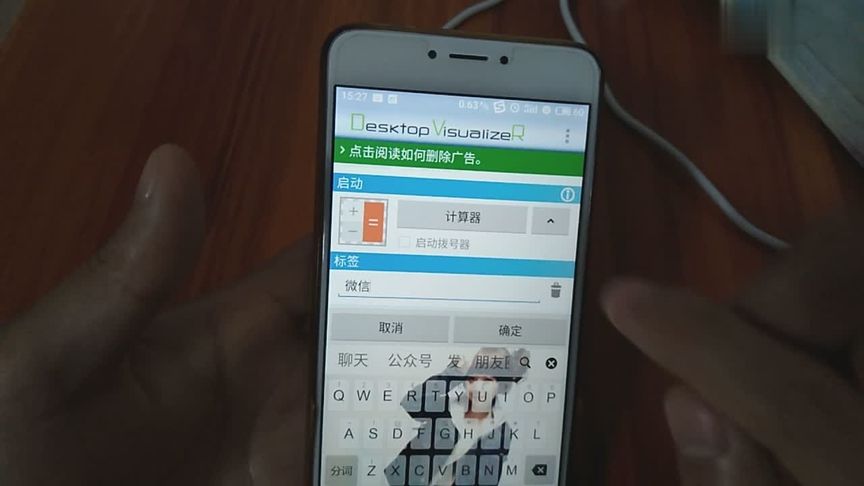 教你一招微信只需这样设置一下，再也不怕女朋友查看聊天记录