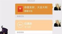 微信红包和转账最大的区别是什么? 今天才知道, 看完不敢乱用了