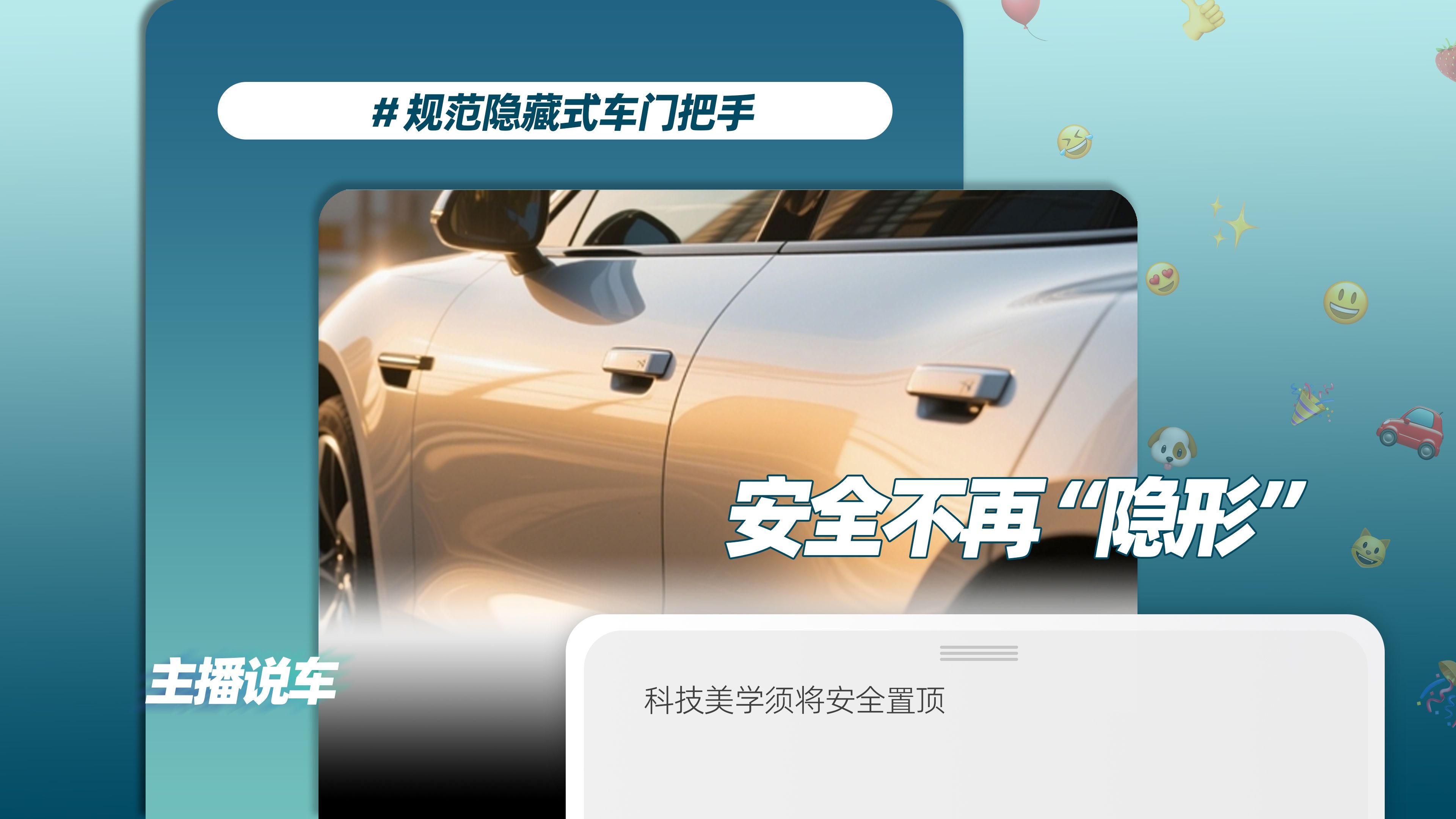 让安全不再“隐形”