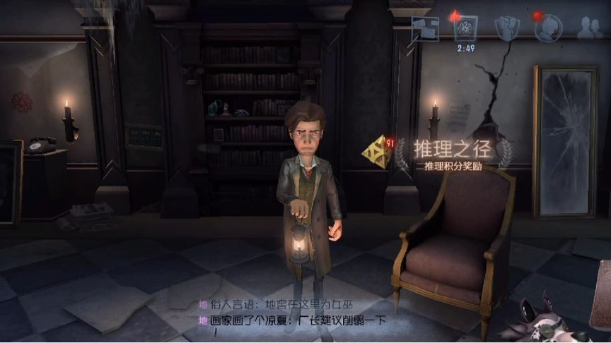 咲狼奈:第五人格监管者紫皮推荐