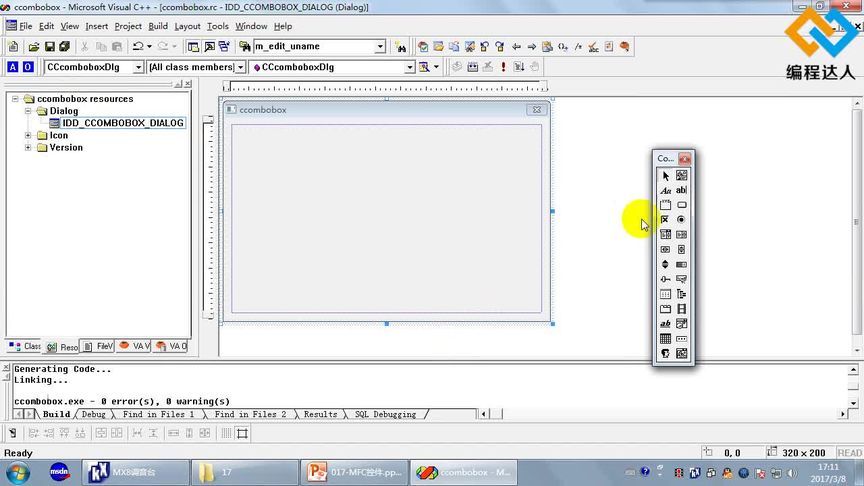 104.17-mfc控件 00_01_00-