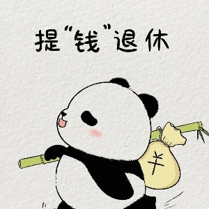 都是知识哦 