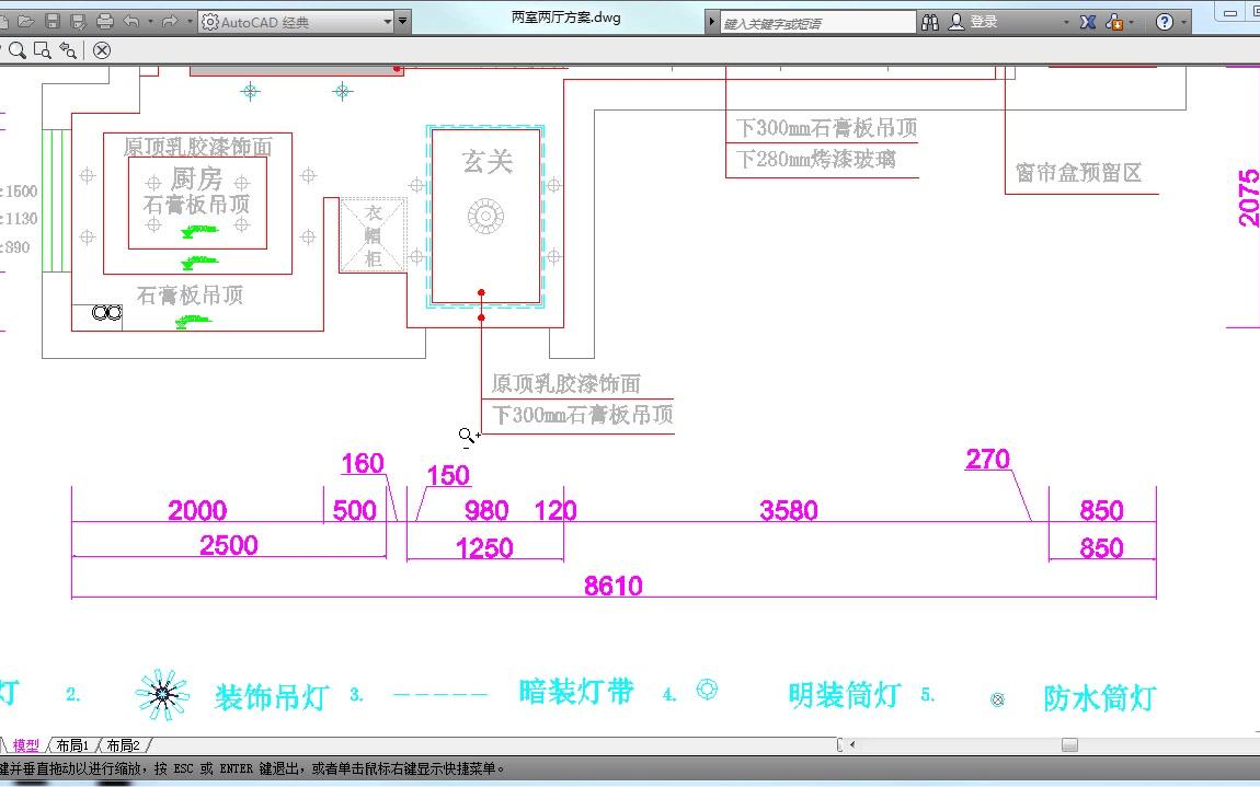 CAD打印高清图纸,CAD打印JPG/PNG图纸的秘诀,快进来学习吧!