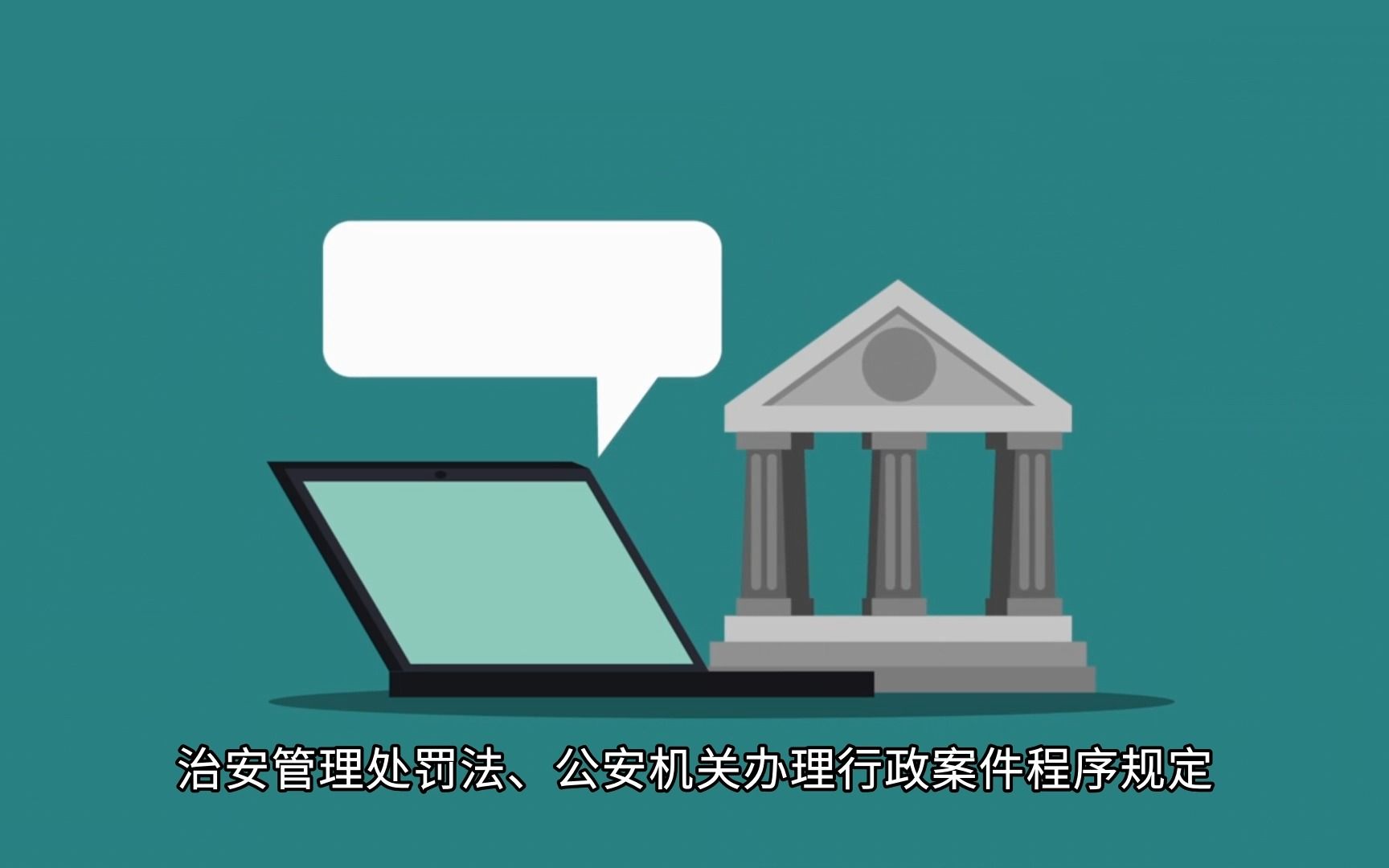 行政拘留暂缓执行,适用沉睡条款,有双标之嫌?