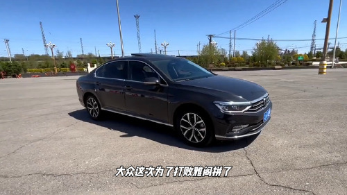 2023款帕萨特精英版:入门即高配,这些越级功能让B级车慌了
