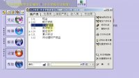 学校食堂财务软件,科目及数据初始化(二)