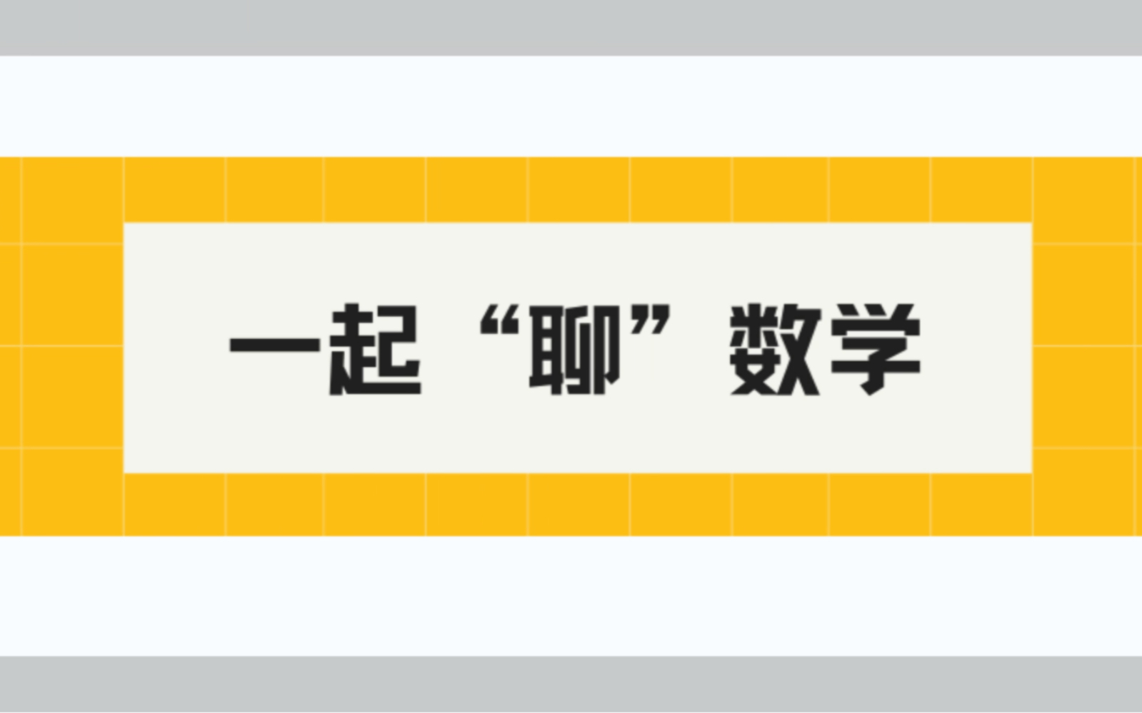 巧用“铅垂高”求平面直角坐标系中三角形面积
