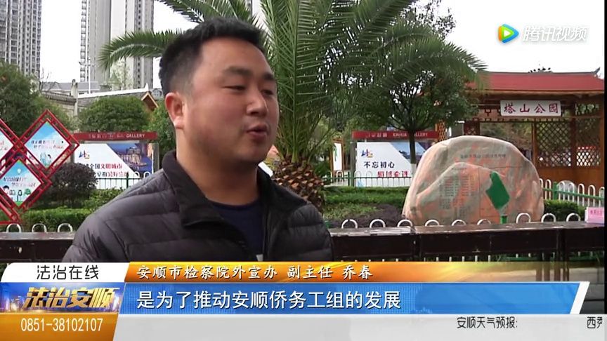 我市开展涉侨政策法规宣传活动:宣传侨法,维护侨益