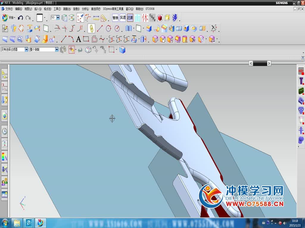 汽车成形的结构设计与靠块结构设计视频教程