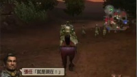 真三国无双4赵云终极武器拿法