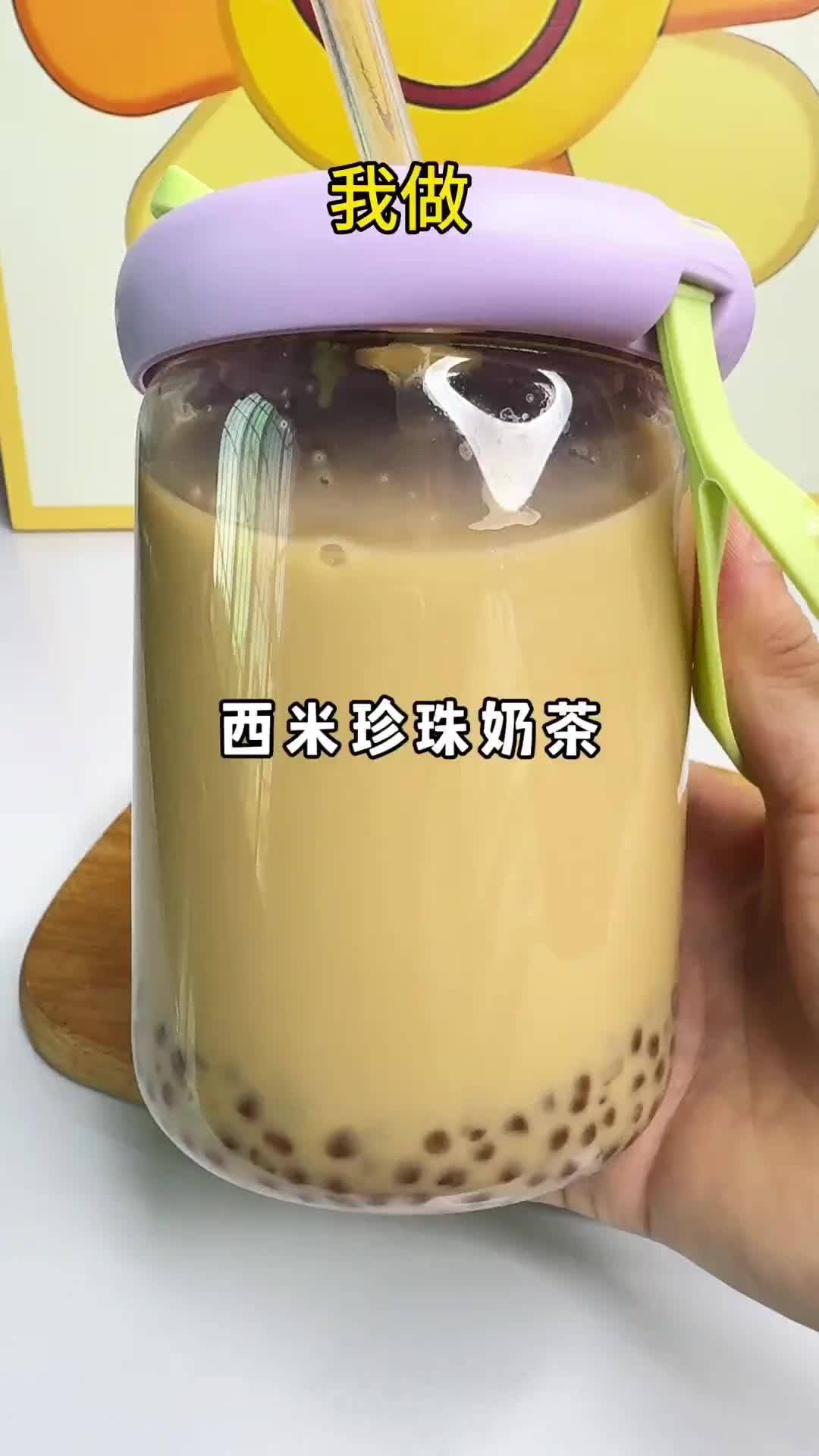 41.自制珍珠奶茶奶香浓郁太好喝!啦奶茶店再也赚不到我的钱了