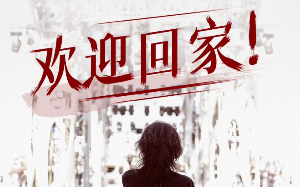 【华晨宇】这个男人太浪漫了吧 2021年火星演唱会
