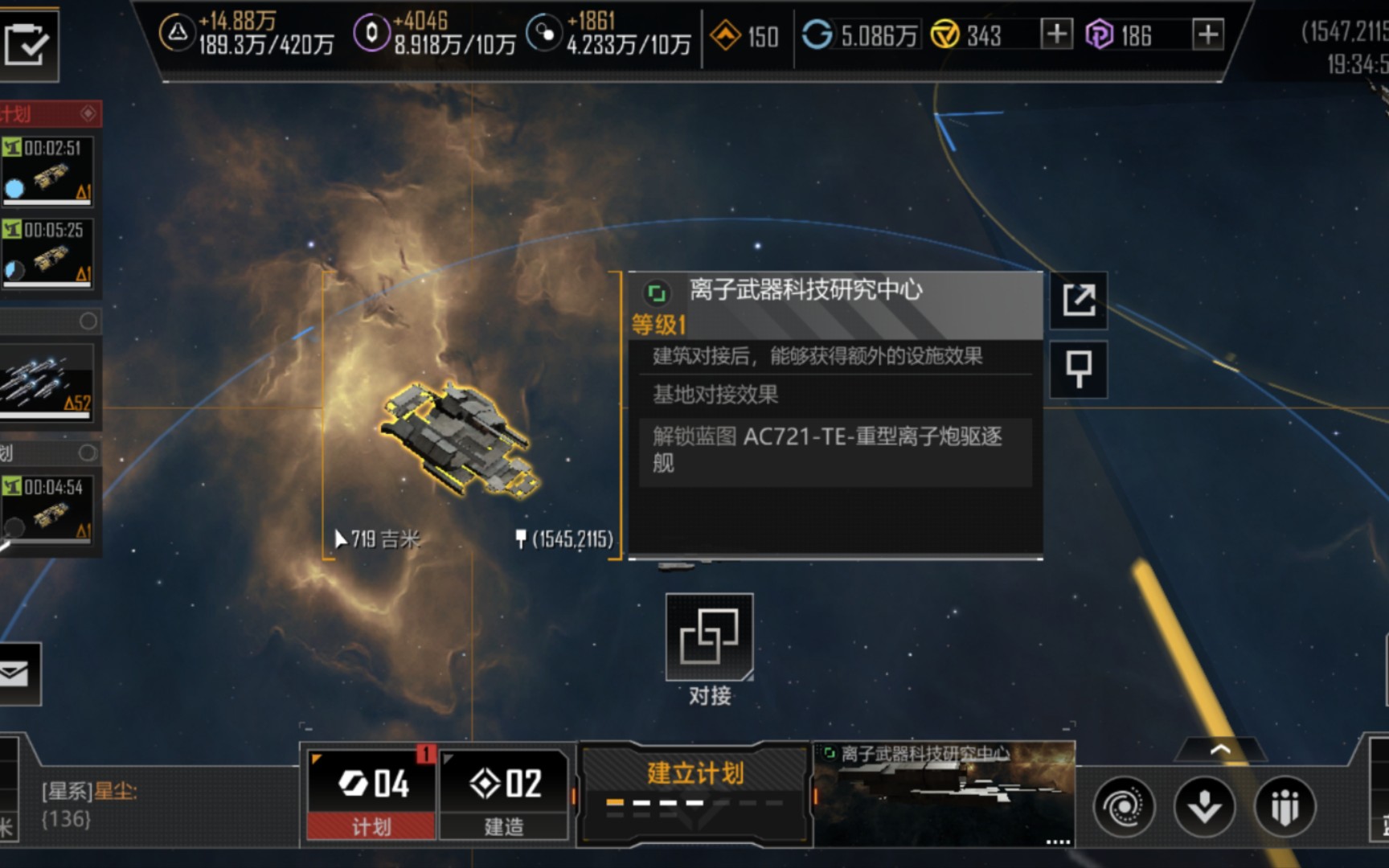 无尽的拉格朗日(第二赛季第一个三级城巨惨)_攻略