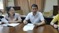 人教版二年级数学下册《数学广角—推理1》评课视频