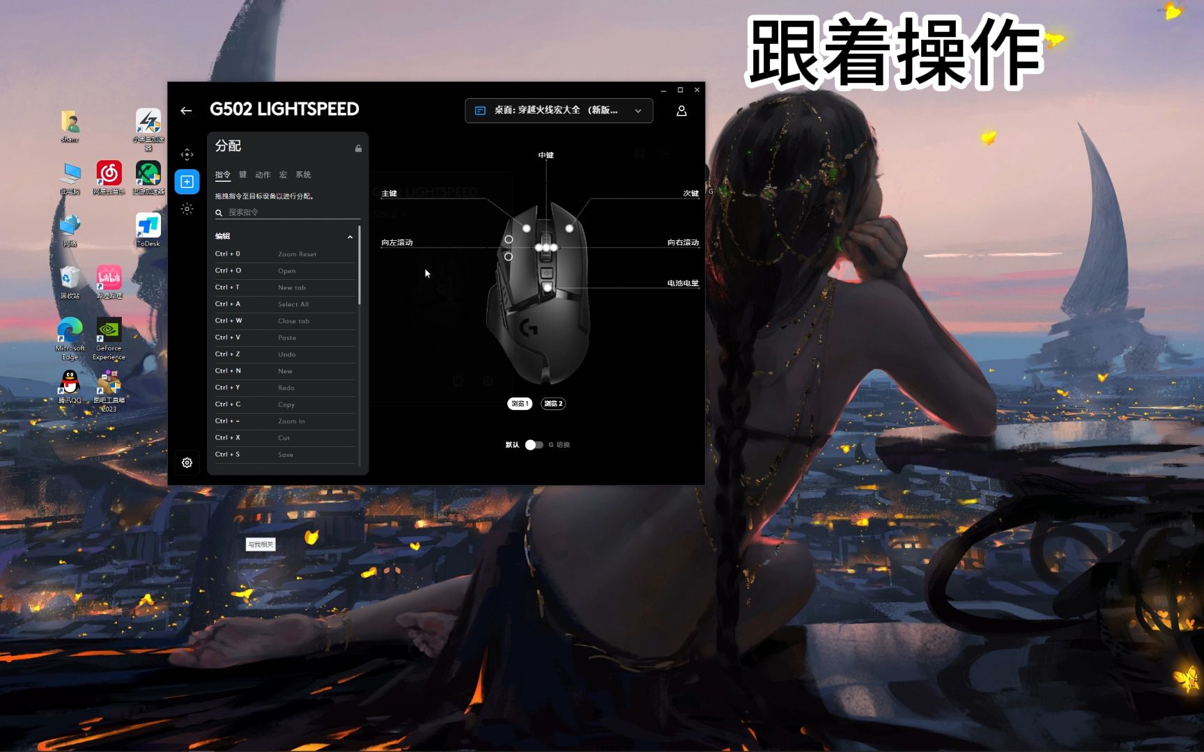 枪神纪罗技鼠标男医生一键卡大招.原理都一样_电子竞技热门视频