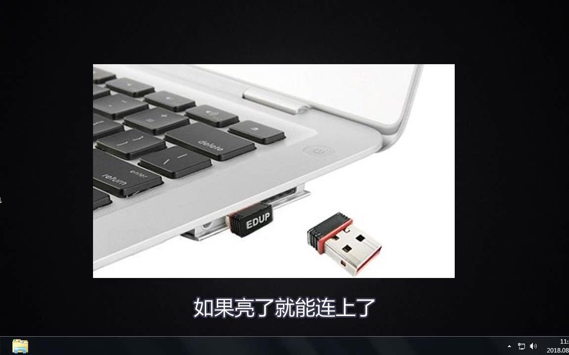 电脑连不上无线网是什么原因