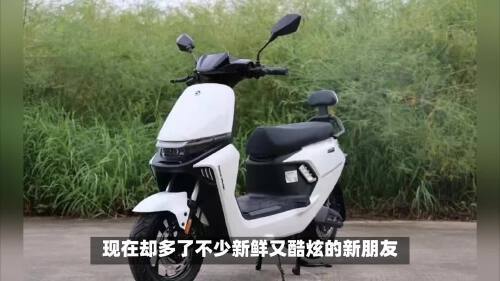 2025年电动车避坑指南:这6款性价比神车,雅迪爱玛都慌了!