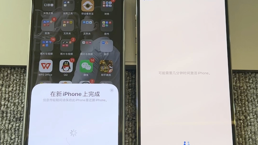 不会把旧iPhone数据传输到新iPhone的小伙伴一定要把这个视频看完...