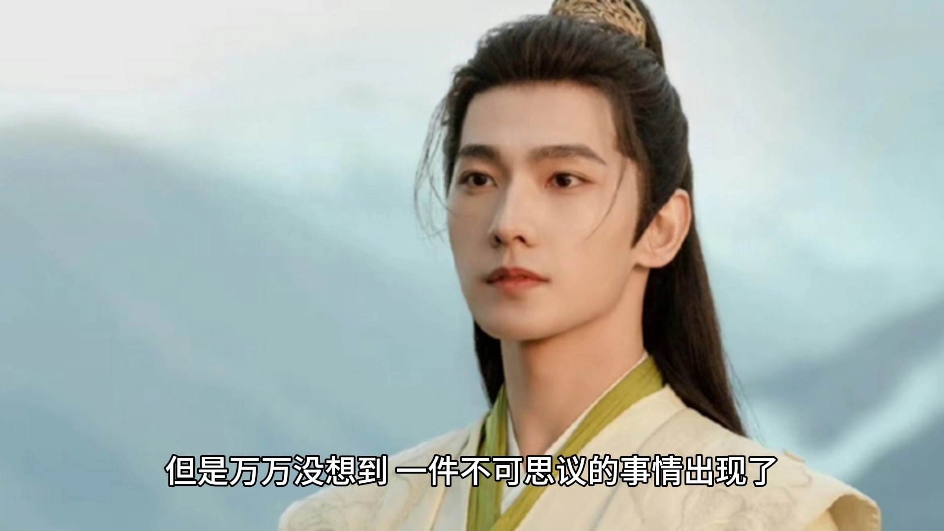 《凡人修仙传》第六卷 通天灵宝 第一千一百六十一章 鲲鹏之羽