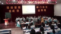 2.初中综合实践《9.毕业年级感恩活动》四川省市级优课